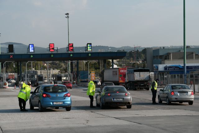 Lockdown: Ελεύθερες οι διαδημοτικές μετακινήσεις από Δευτέρα του Πάσχα ...