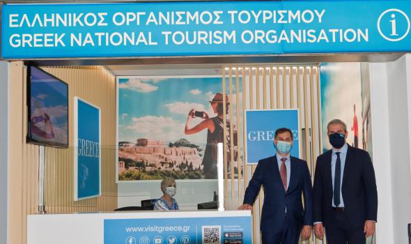 Νέο γραφείο του ΕΟΤ στο «Ελευθέριος Βενιζέλος» - Οικονομικός Ταχυδρόμος ...