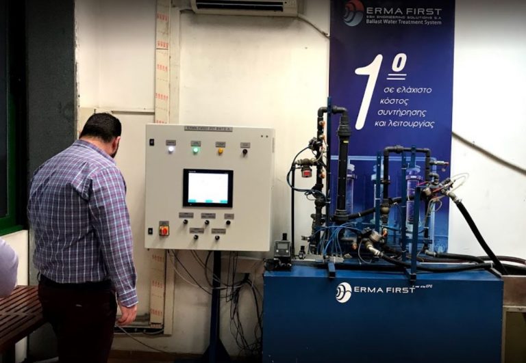 ERMA FIRST: Βάση στη Γερμανία με την εξαγορά της RWO - Οικονομικός ...