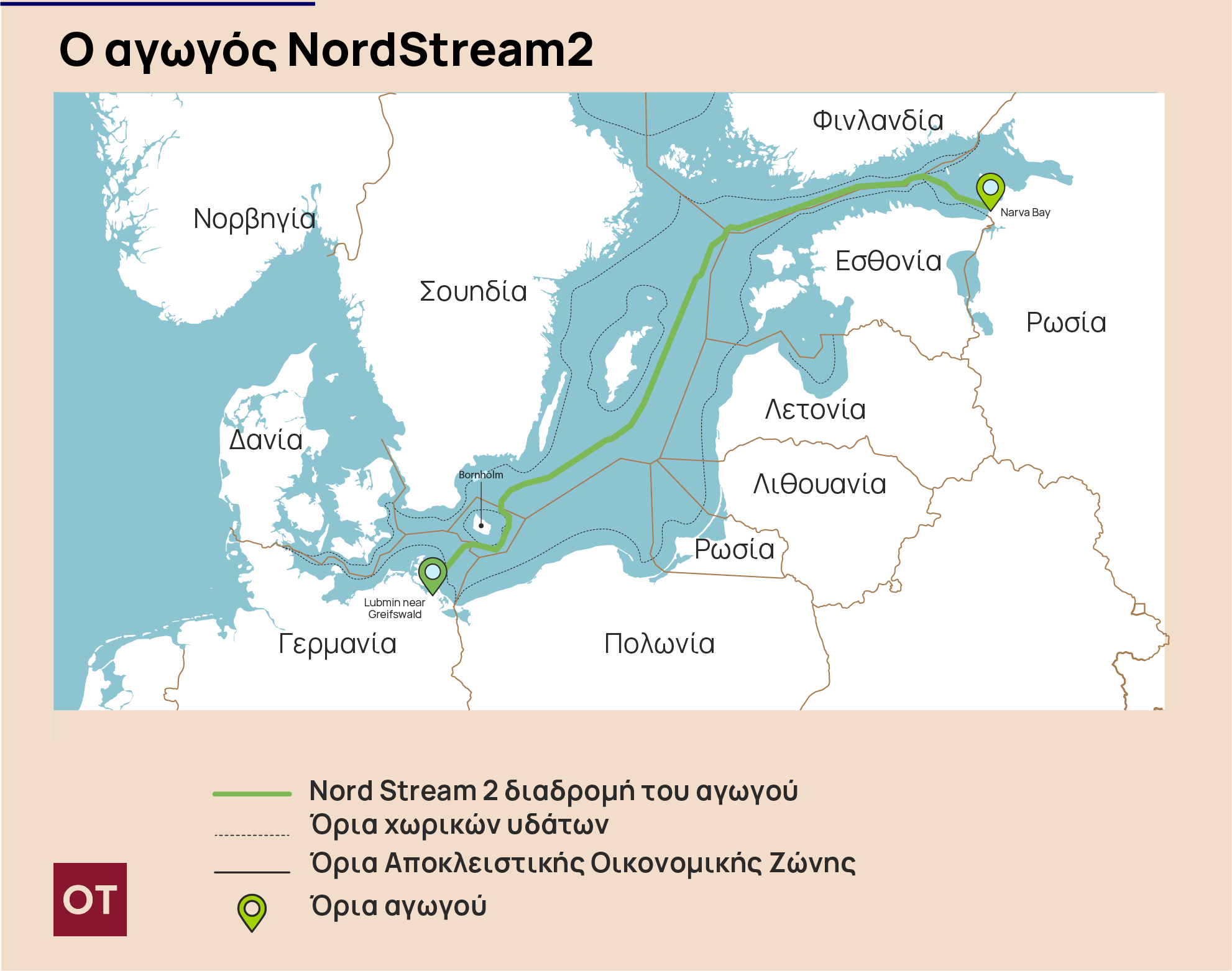 Nord Stream 2: Στην τελική ευθεία - Οικονομικός Ταχυδρόμος - ot.gr