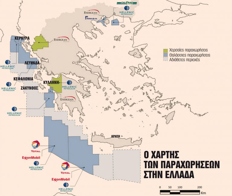 The three scenarios for Greece's natural gas deposits - Οικονομικός ...