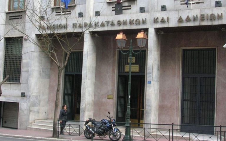 Ταμείο Παρακαταθηκών και Δανείων: Νέες ηλεκτρονικές υπηρεσίες για τους ...