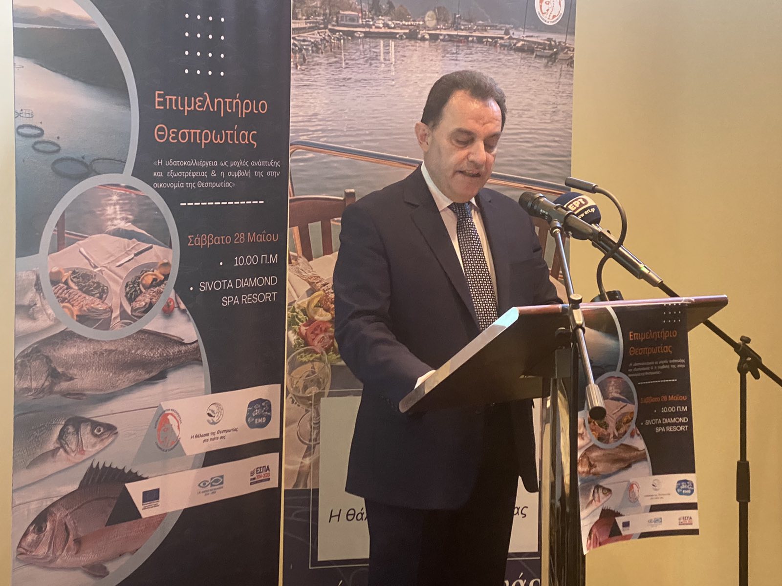 Γεωργαντάς: Οι υδατοκαλλιέργειες μοχλός ανάπτυξης και εξωστρέφειας για ...