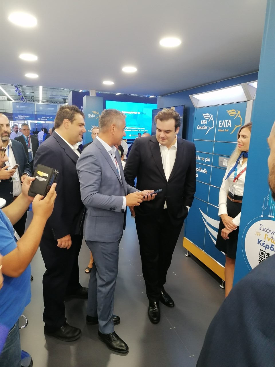 86η ΔΕΘ - ΕΛΤΑ: Παρουσίαση με επίκεντρο τον ψηφιακό μετασχηματισμό ...