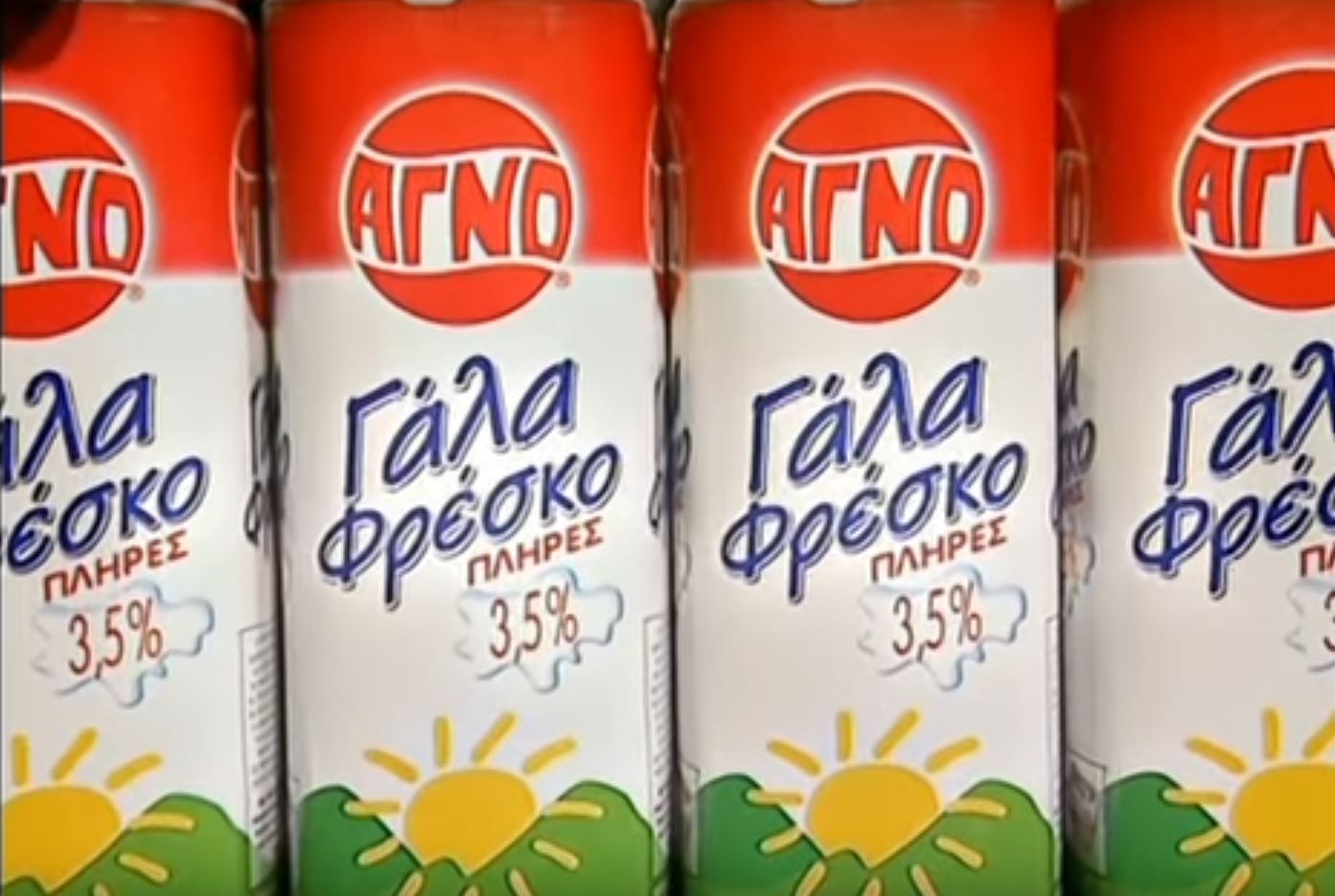 AGNO products: When they will return to the Greek markets | in.gr