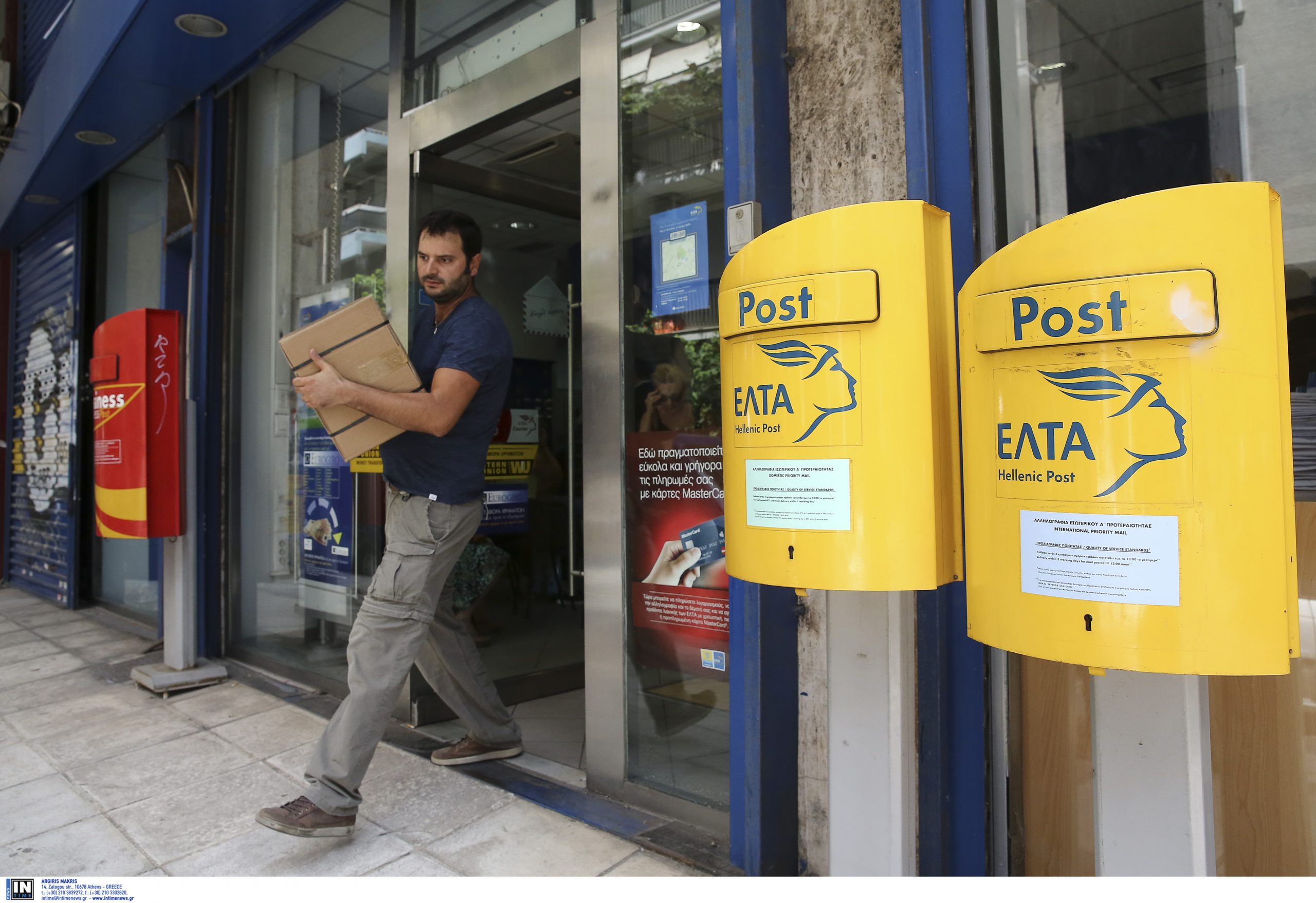 ΕΛΤΑ - Πάτσης: Παρέμβαση Υπερταμείου - «Προβήκαμε στις απαραίτητες ...