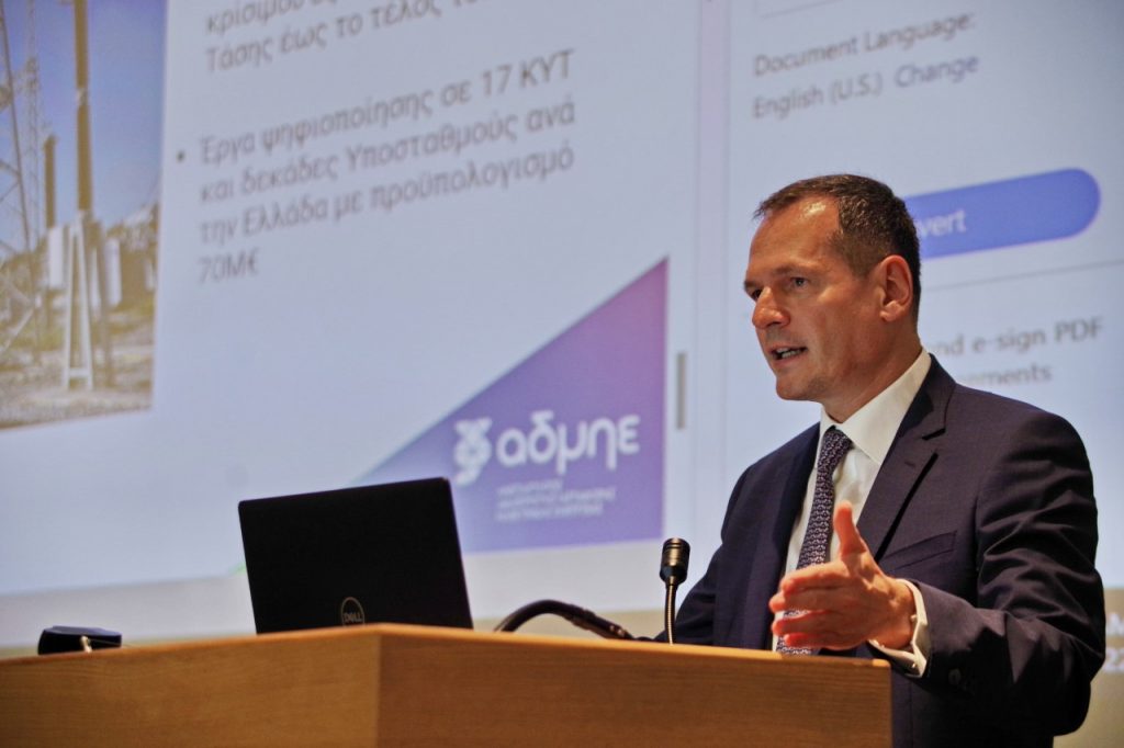 Μανουσάκης: Ισχυρά δίκτυα για την πράσινη ενεργειακή μετάβαση ...