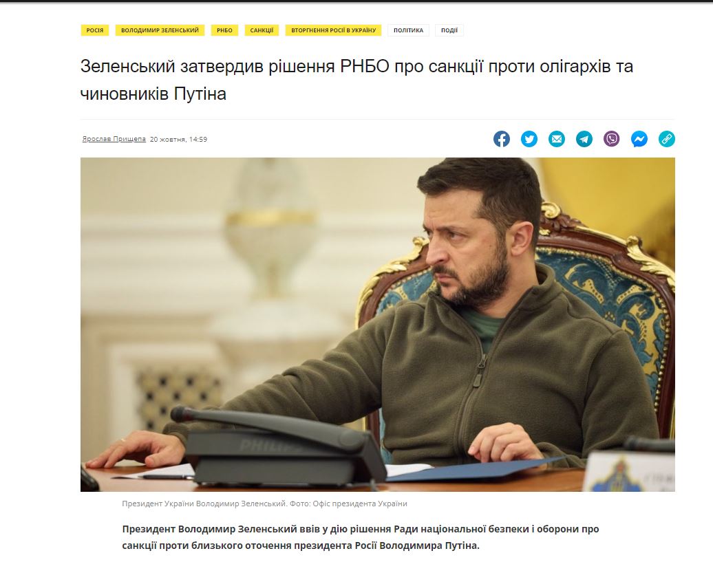 Ukraine: Imposition of sanctions against 2,500 individuals cited as ...