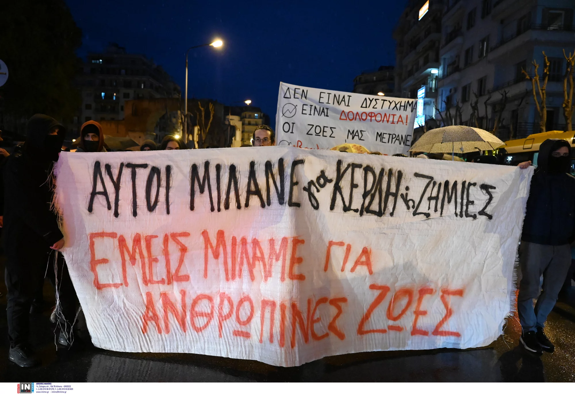 Ιδιωτικοποίηση σιδηροδρόμων: Το κόστος των επιλογών - Οικονομικός ...