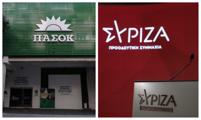 Εκλογές 2023: «Πόλεμος» στην Κεντροαριστερά - Στα άκρα η κόντρα ΣΥΡΙΖΑ ...