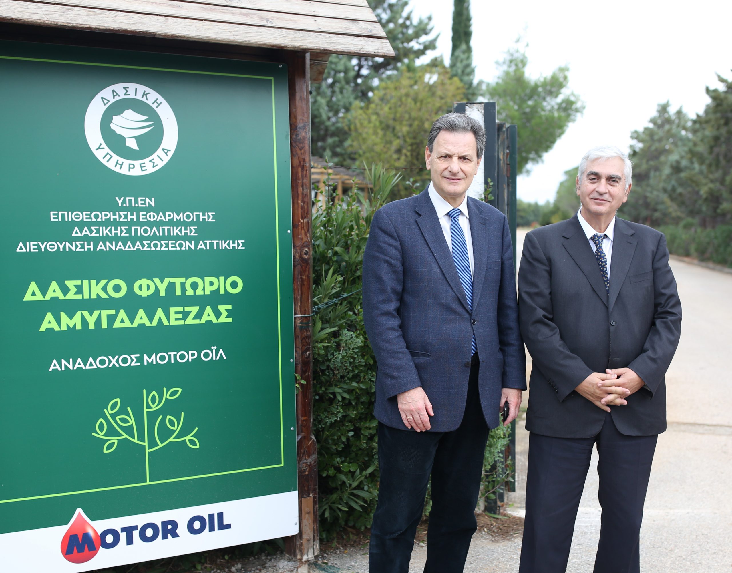 Motor Oil: 'Εμπρακτη στήριξη στο Εκκοκκιστήριο και Φυτώριο Αμυγδαλέζας ...