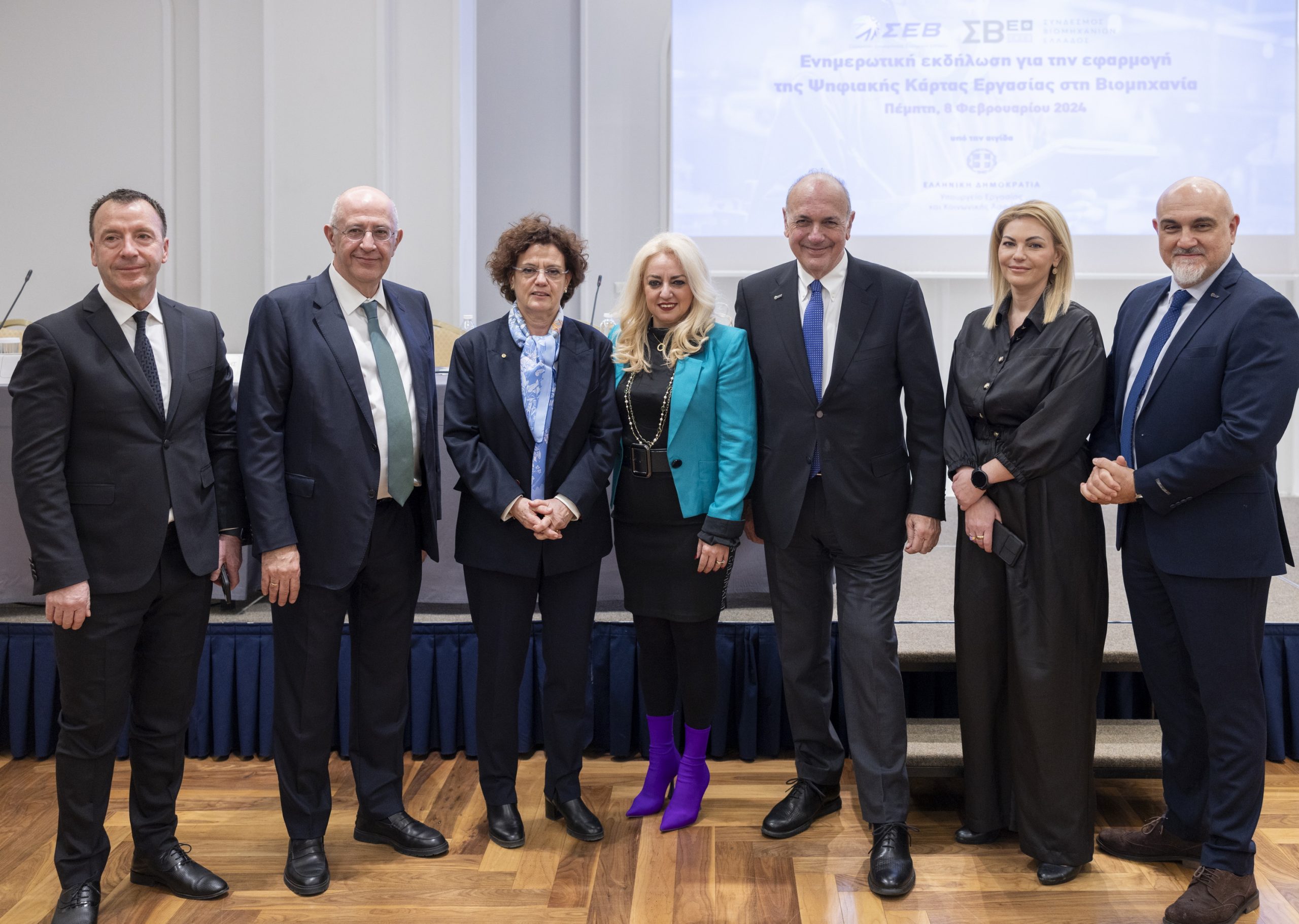 ΣΕΒ-ΣΒΕ: Στα μέτρα της ευέλικτης εργασίας η ψηφιακή κάρτα - Τι ζήτησαν ...