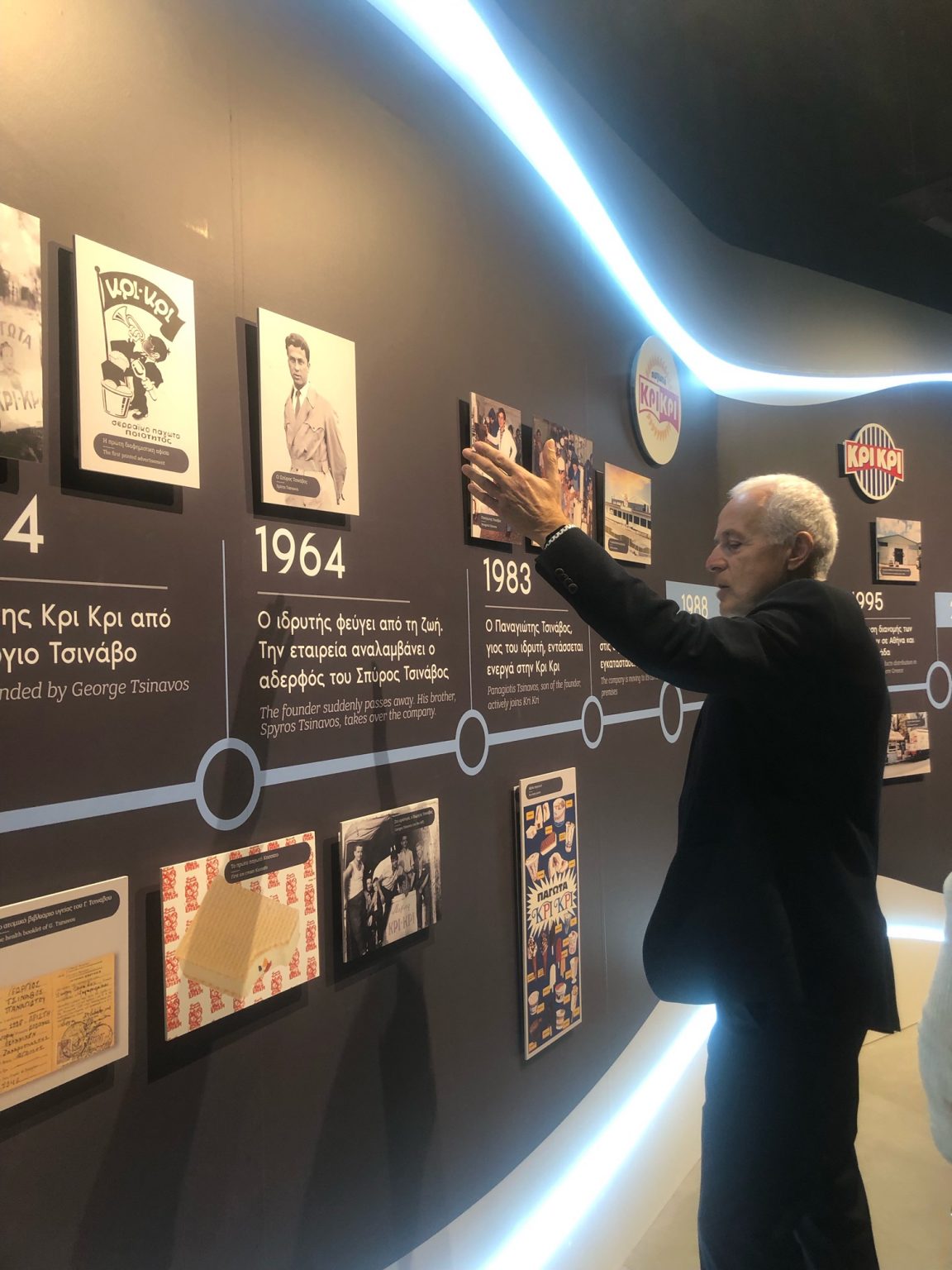 Κρι Κρι: Γιορτάζει 70 χρόνια με ένα επενδυτικό πρόγραμμα που τα έχει ...