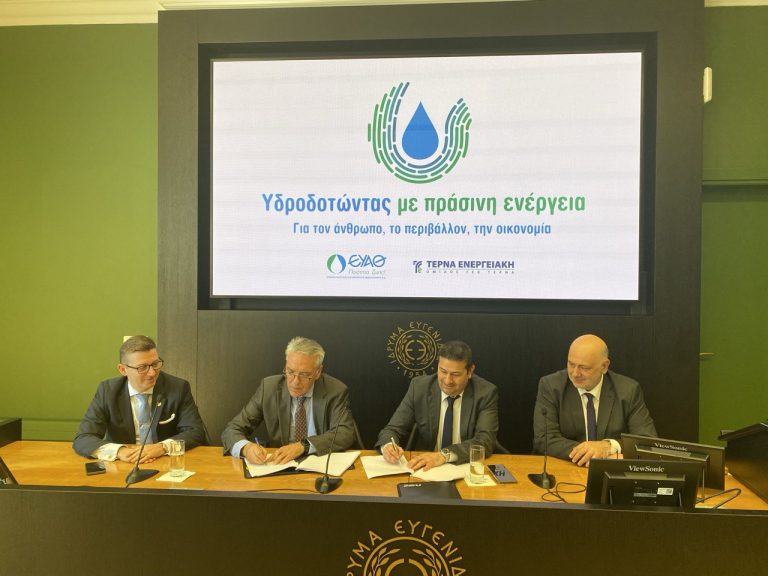 ΤΕΡΝΑ ΕΝΕΡΓΕΙΑΚΗ: Δίνει πρώτη πράσινο ρεύμα στο Δημόσιο - Το PPA με ...