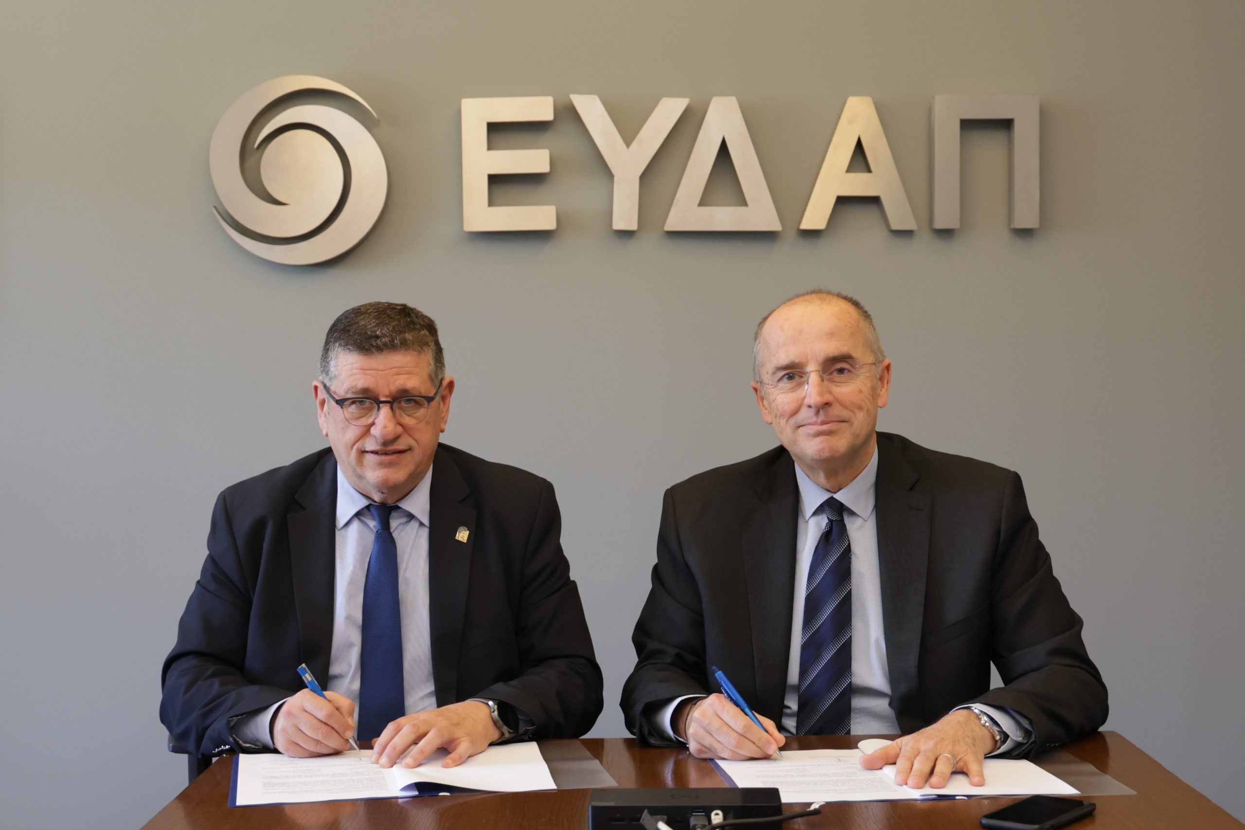 ΟΠΑ: Υπέγραψε συμφωνία συνεργασίας με την ΕΥΔΑΠ - Οικονομικός ...