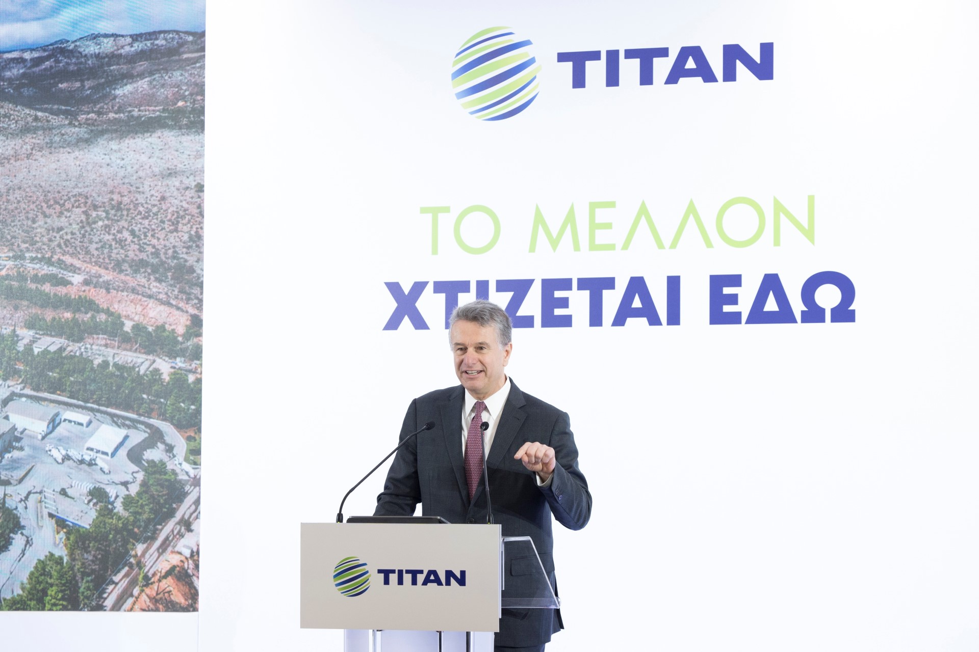 ΤΙΤΑΝ: Εγκαίνια της επένδυσης 26 εκατ. στο Καμάρι – Πώς πρασινίζει το ...