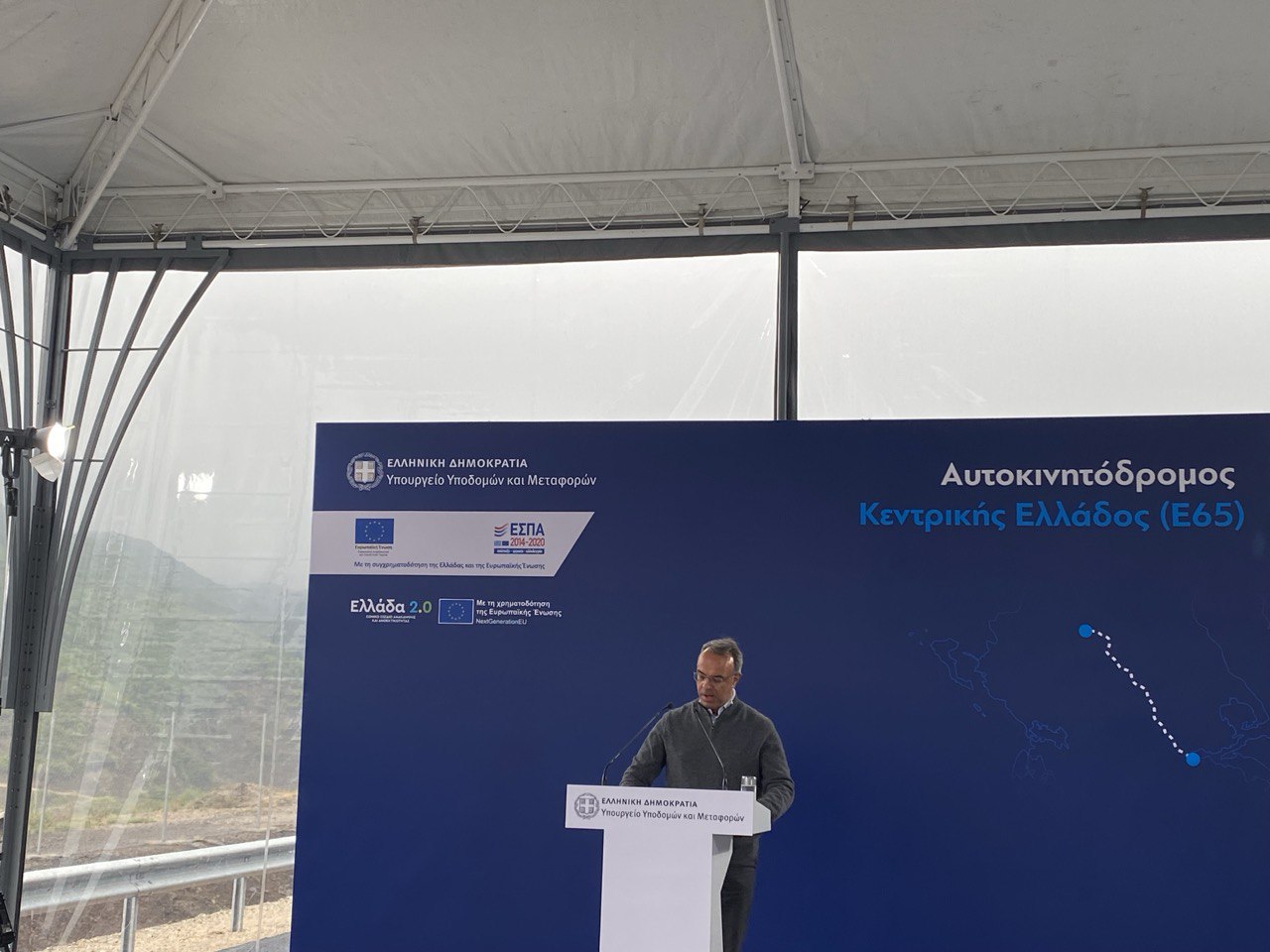 Aυτοκινητόδρομος Ε65: Εγκαινιάστηκε από Μητσοτάκη η λειτουργία για τα ...