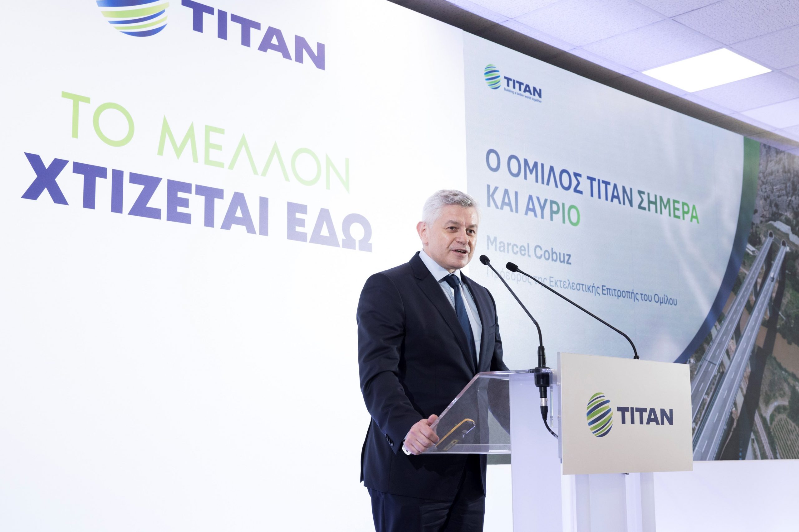 Tιτάν: Μειοψηφικό πακέτο της Titan America στο χρηματιστήριο της Ν ...