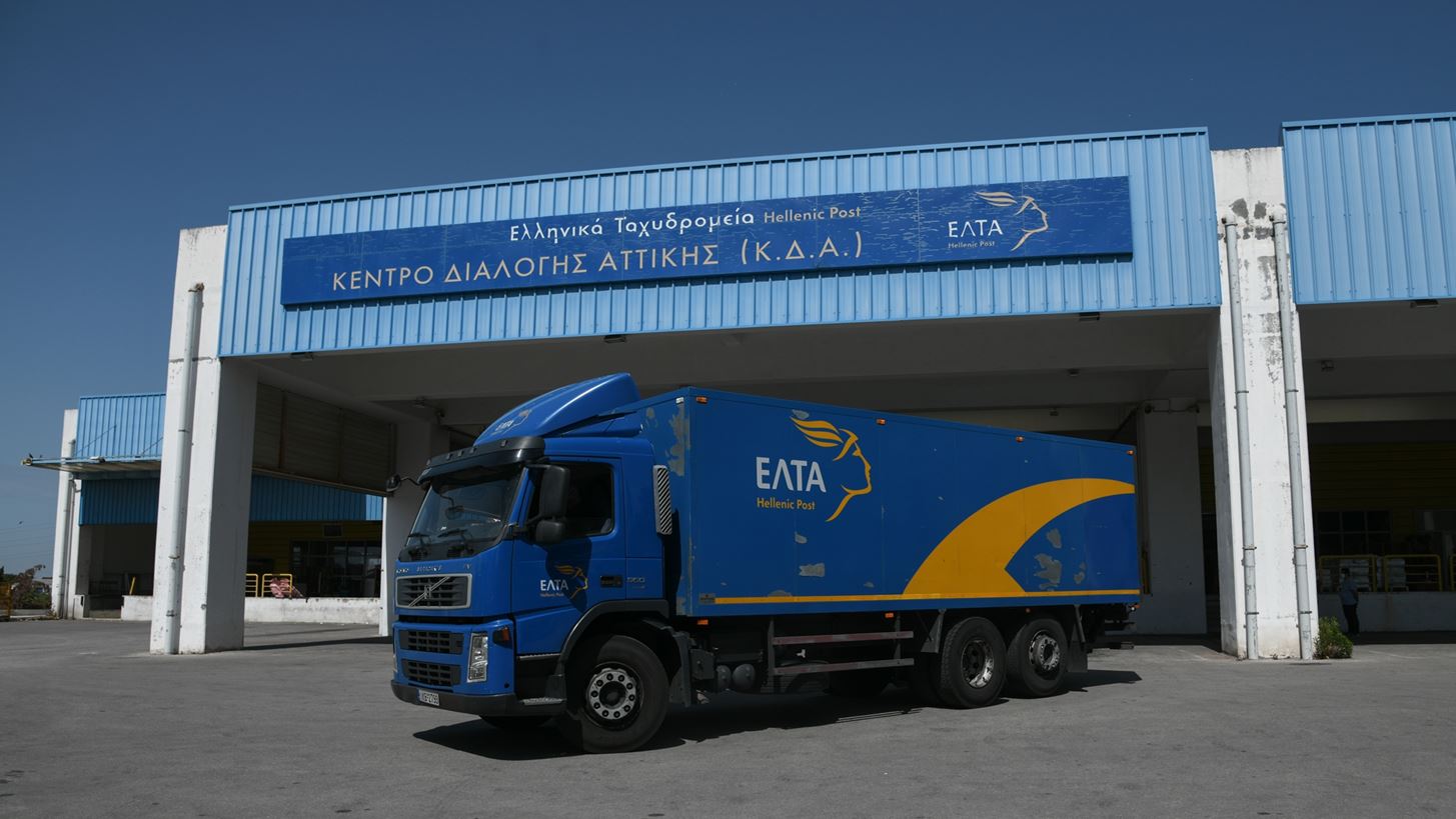 ΕΛΤΑ: Σαρωτικό λίφτινγκ και στο βάθος... επενδυτής - Οικονομικός ...