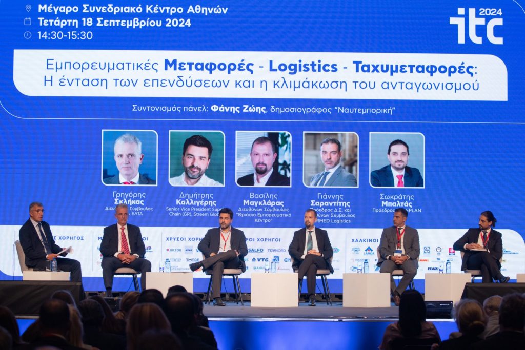 Επενδύσεις: Μπαράζ στις εμπορευματικές μεταφορές και τα logistics ...