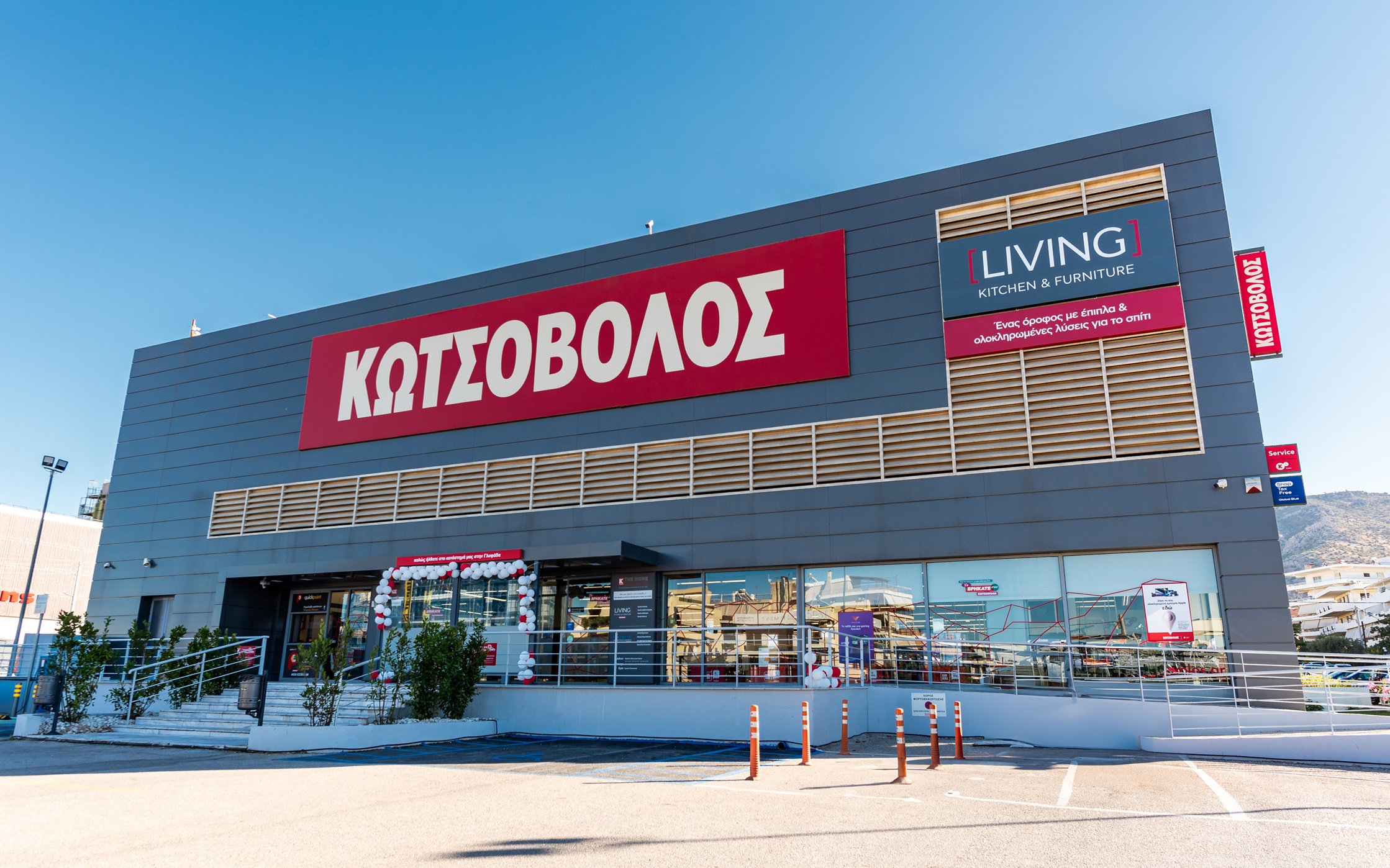 Κωτσόβολος: Συνεχίζεται η επέκταση στα έπιπλα - Νέο σημείο πώλησης στη ...