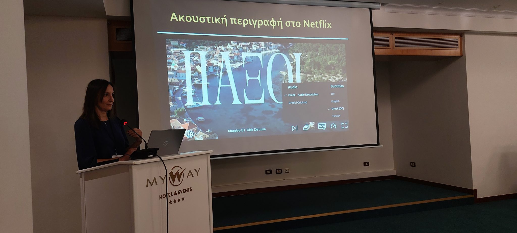 Language_Tech Patras: Ένα τριήμερο για τη Μετάφραση, τις Γλωσσικές Τεχνολογίες και την AI ...