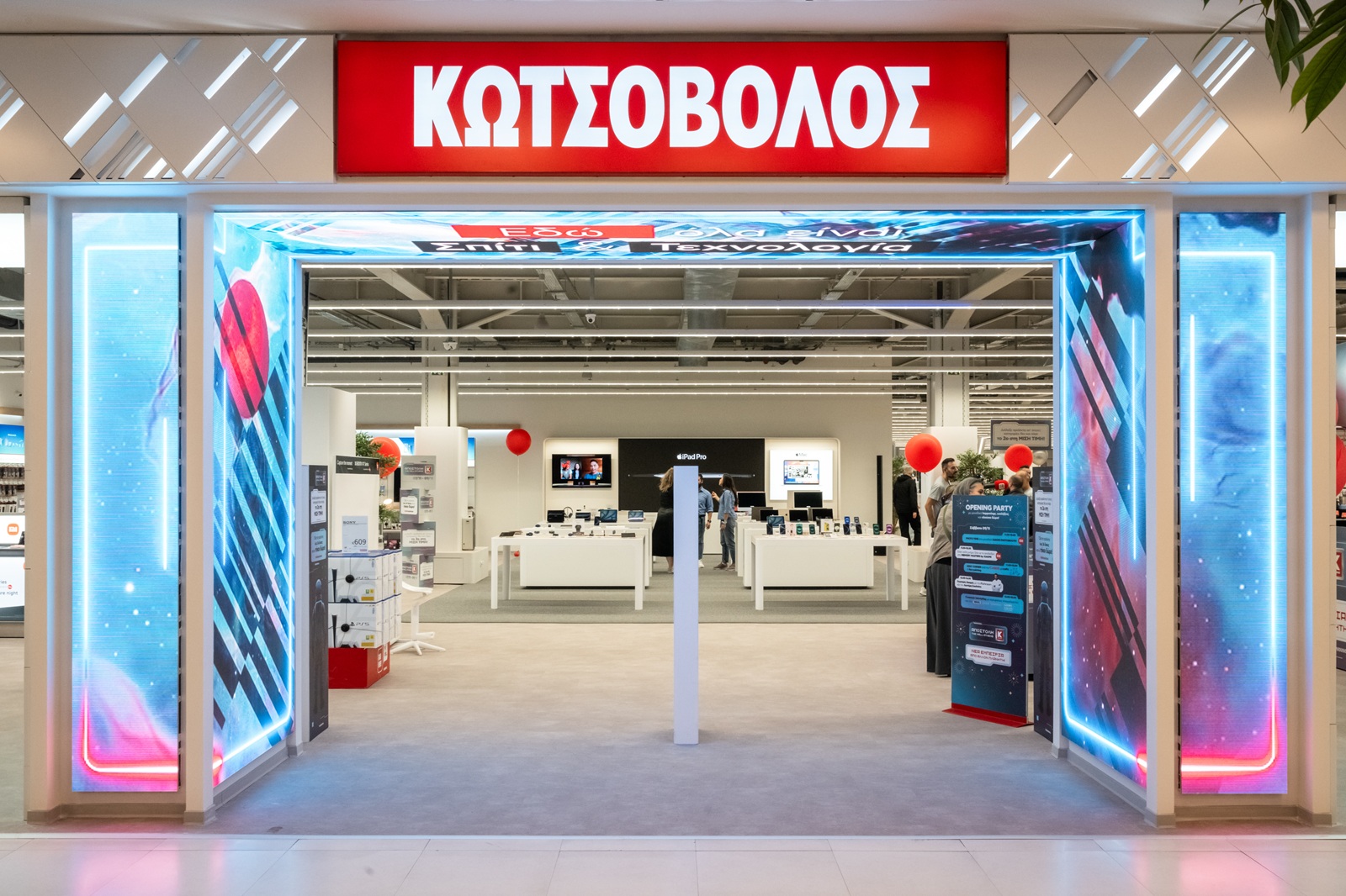 Κωτσόβολος: Επενδύσεις για την αναβάθμιση των καταστημάτων της ...