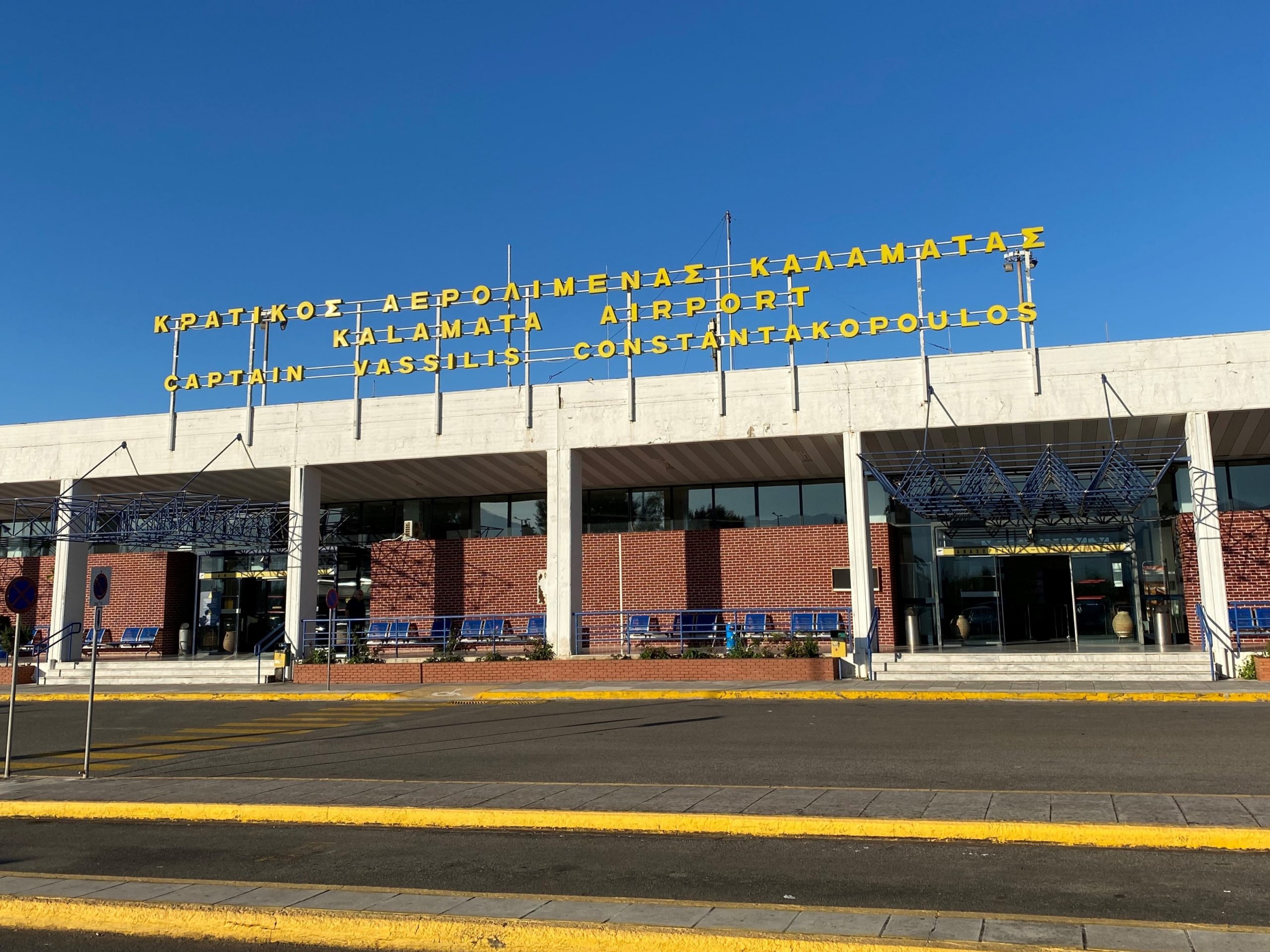 Fraport: Τα σχέδια των Γερμανών για το αεροδρόμιο Καλαμάτας ...