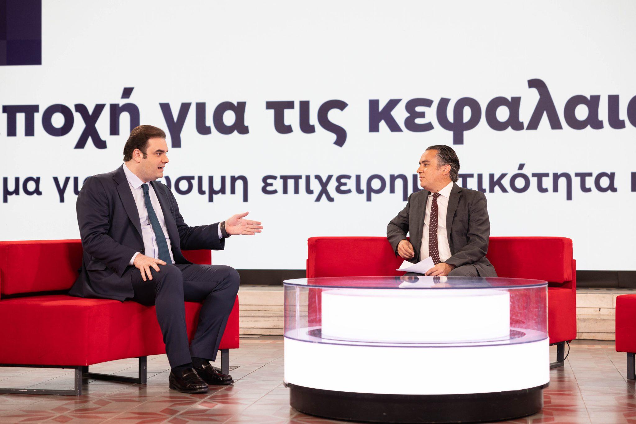 OT FORUM - Πιερρακάκης: Κάτω από το 15% η παραοικονομία στην Ελλάδα - Με έτος βάσης το 2024 θα ...