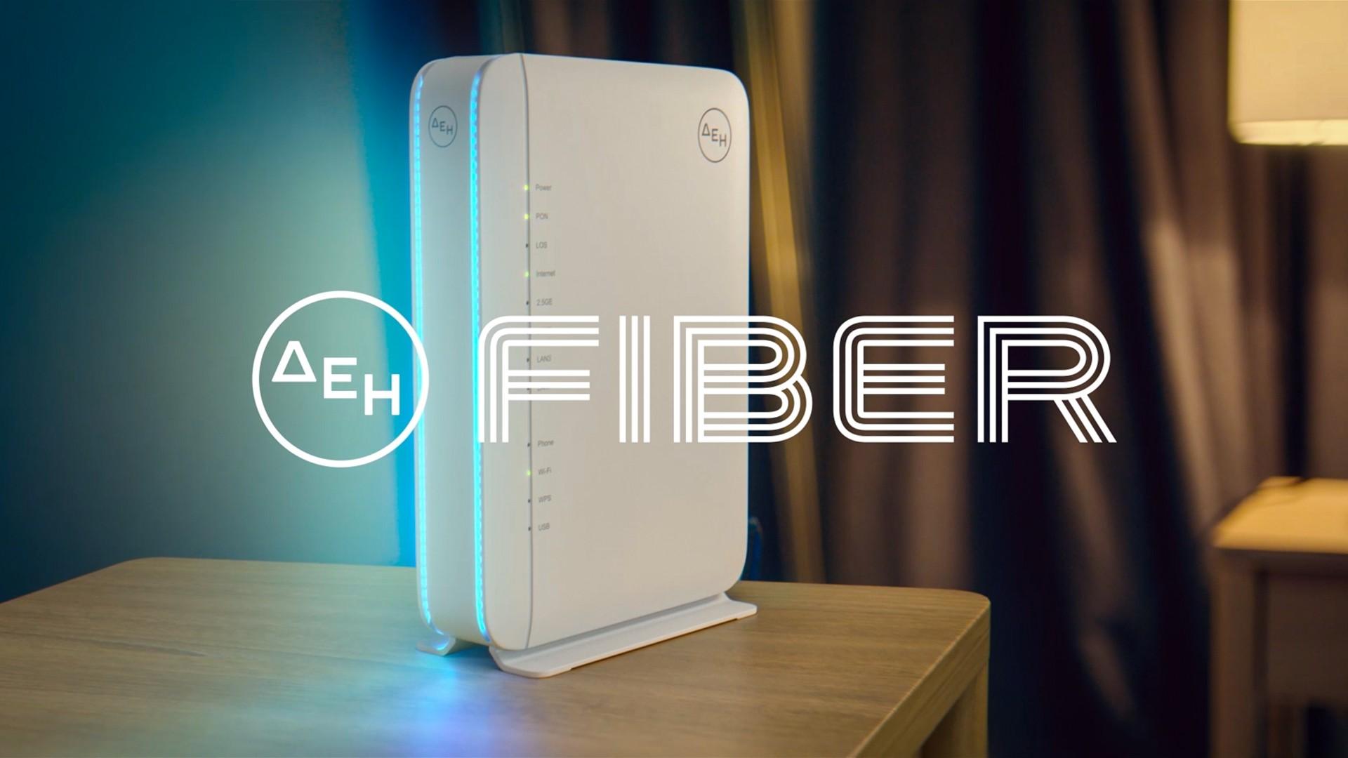PPC Launches DEI Fiber to Revolutionize Internet in Greece ...