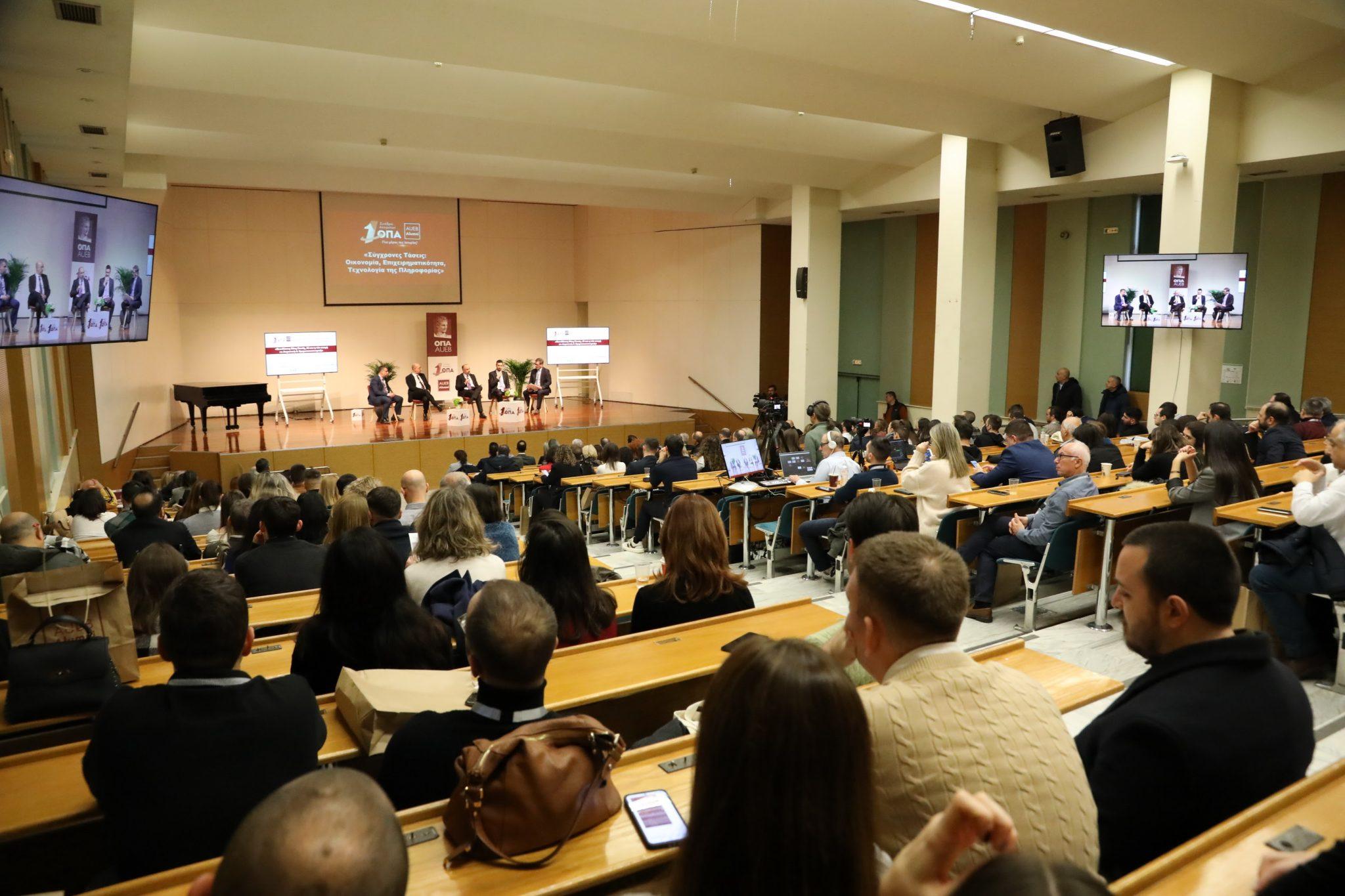 1ο Συνέδριο Αποφοίτων του ΟΠΑ: Ηχηρό μήνυμα ενότητας και εξωστρέφειας ...