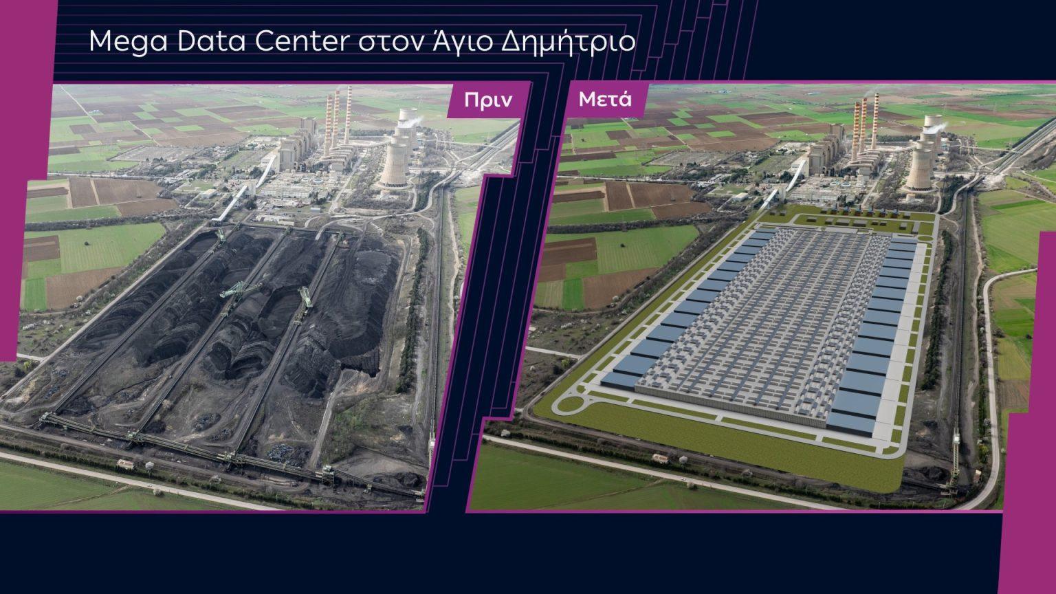 ΔΕΗ: Στο τραπέζι με Αμερικανούς hyperscalers για το mega data center ...